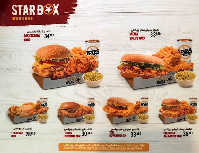 Menu of Texas Chicken, Marina Village, Abu Dhabi