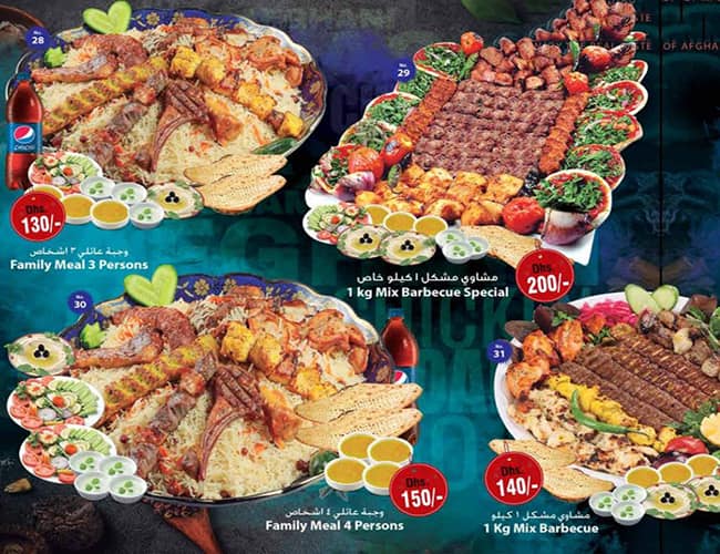 Menu of Afghan Food Mandi & Bukhari Restaurant, Qusais, Dubai