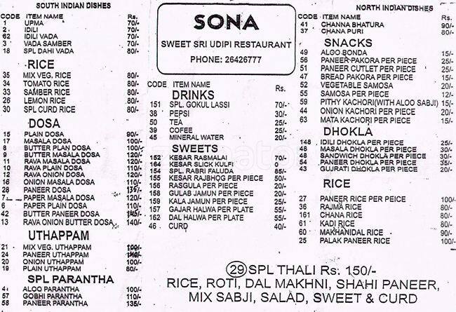 Sona Sweets Sri Udipi Restaurant, Nehru Place, New Delhi - Zomato