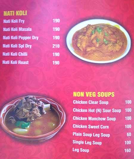 Menu of Vaishali Deluxe, Banashankari, Bangalore