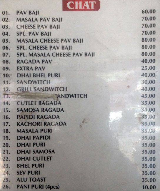 Sri Bheem Reddy Sweet Chats Menu - Zomato