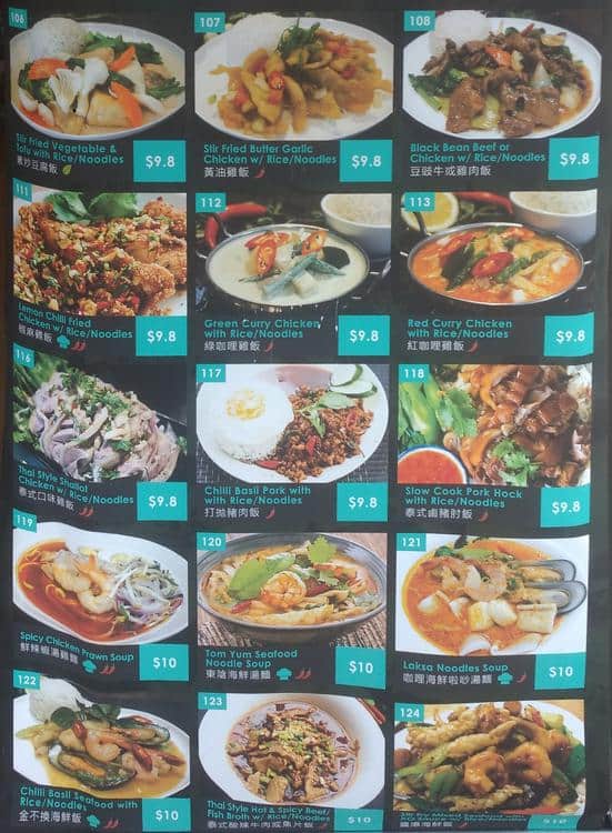 Menu at iThai Restaurant, Sunnybank