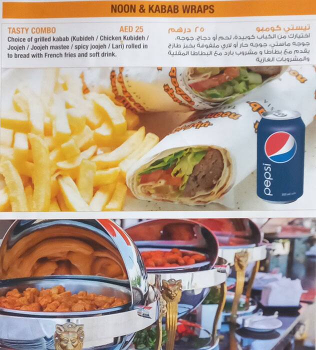 Menu at Noon & Kabab fast food, Dubai, Mohammed Bin Rashid Boulevard