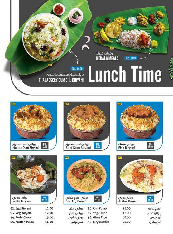 Menu of Foods Sagar Restaurant, Dubai Investment Park, Dubai