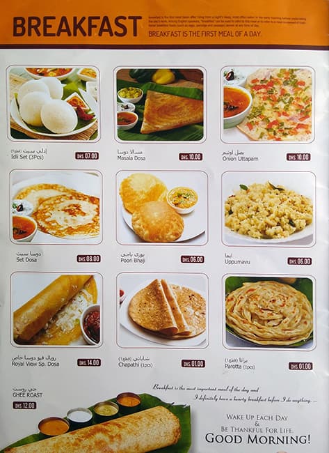 Menu of Royal View, Jafza, Dubai