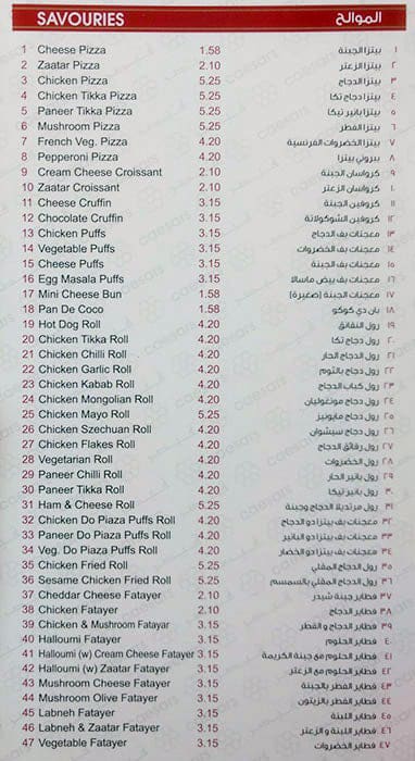 Caesar's Confectionery Menu, Menu for Caesar's Confectionery, Al ...