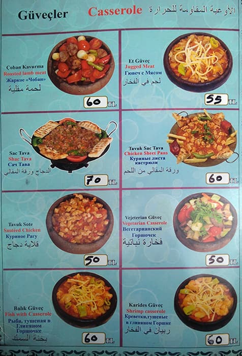 Menu at Sultan Terrace Fish Kebap Steaks House, Istanbul