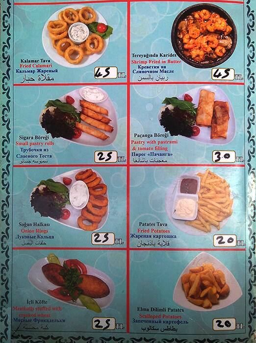 Menu at Sultan Terrace Fish Kebap Steaks House, Istanbul