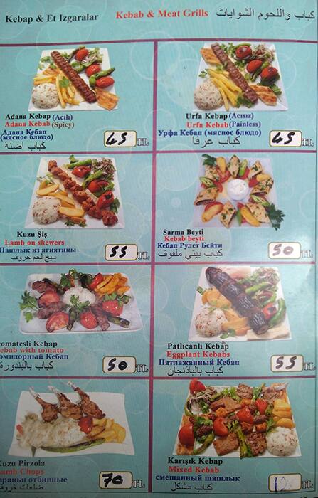 Menu at Sultan Terrace Fish Kebap Steaks House, Istanbul