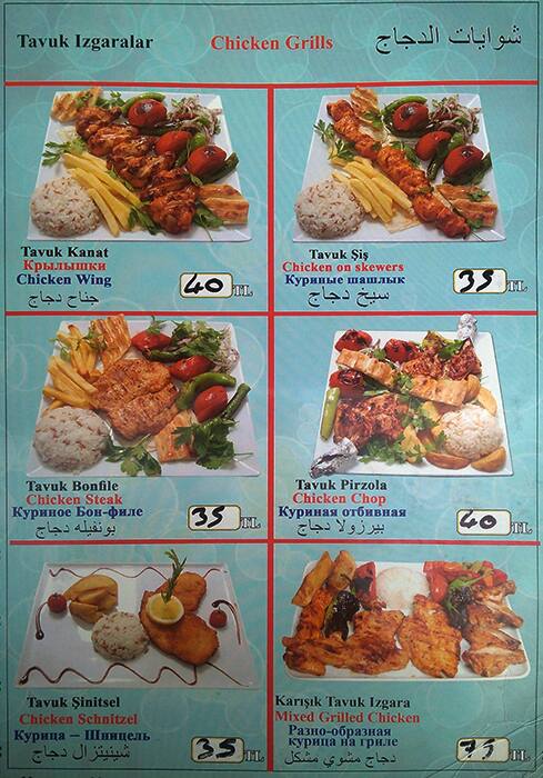 Menu at Sultan Terrace Fish Kebap Steaks House, Istanbul