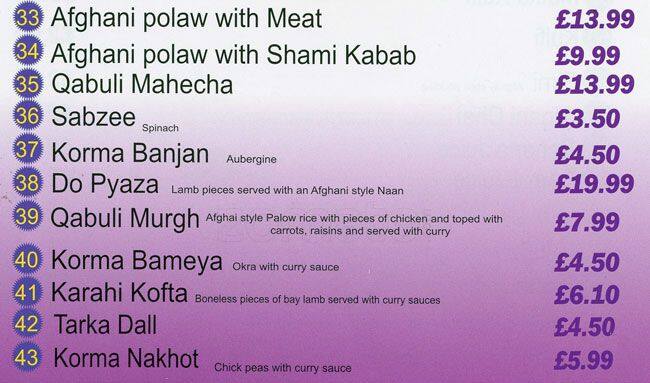Menu at Kabul Restaurant, Southall