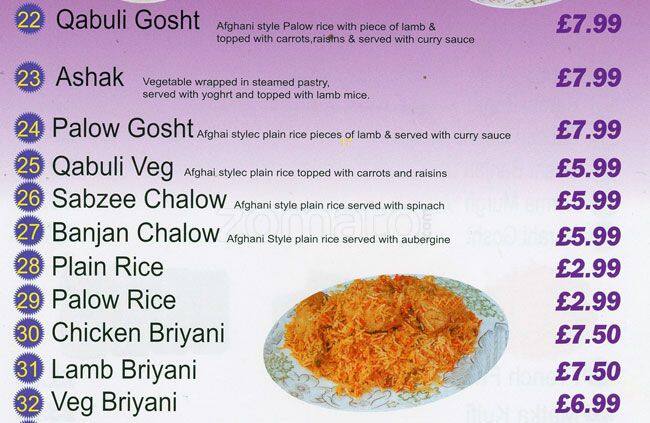 Menu at Kabul Restaurant, Southall