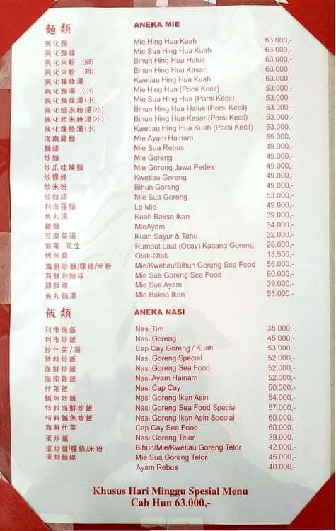 Menu at Laris Manis restaurant, North Jakarta, Jl. Danau Sunter Utara ...