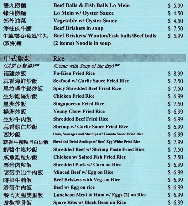 Menu at Golden Flower Cafe, Richmond Hill