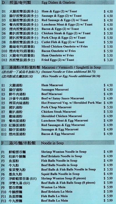 Menu at Golden Flower Cafe, Richmond Hill