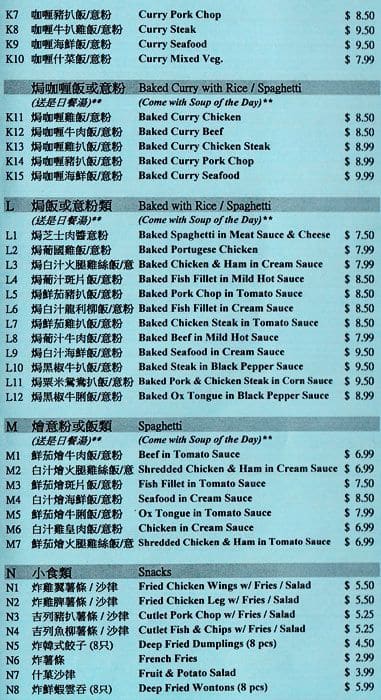 Menu at Golden Flower Cafe, Richmond Hill