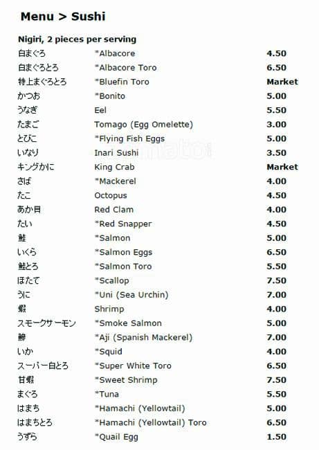 Menu at Nara Japanese Restaurant, Redmond