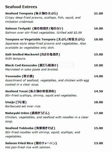 Menu at Nara Japanese Restaurant, Redmond