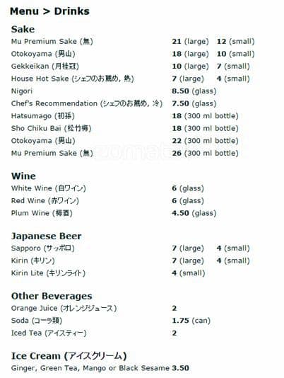 Menu at Nara Japanese Restaurant, Redmond