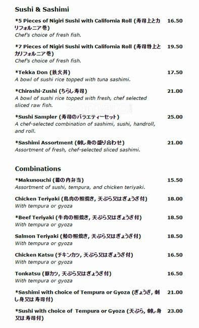 Menu at Nara Japanese Restaurant, Redmond