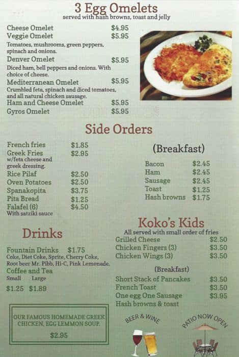 Menu at Koko's Mediterranean Grille restaurant, Chicago