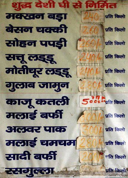 Lala Mishthan Bhandar Menu, Menu for Lala Mishthan Bhandar, Chandpole ...