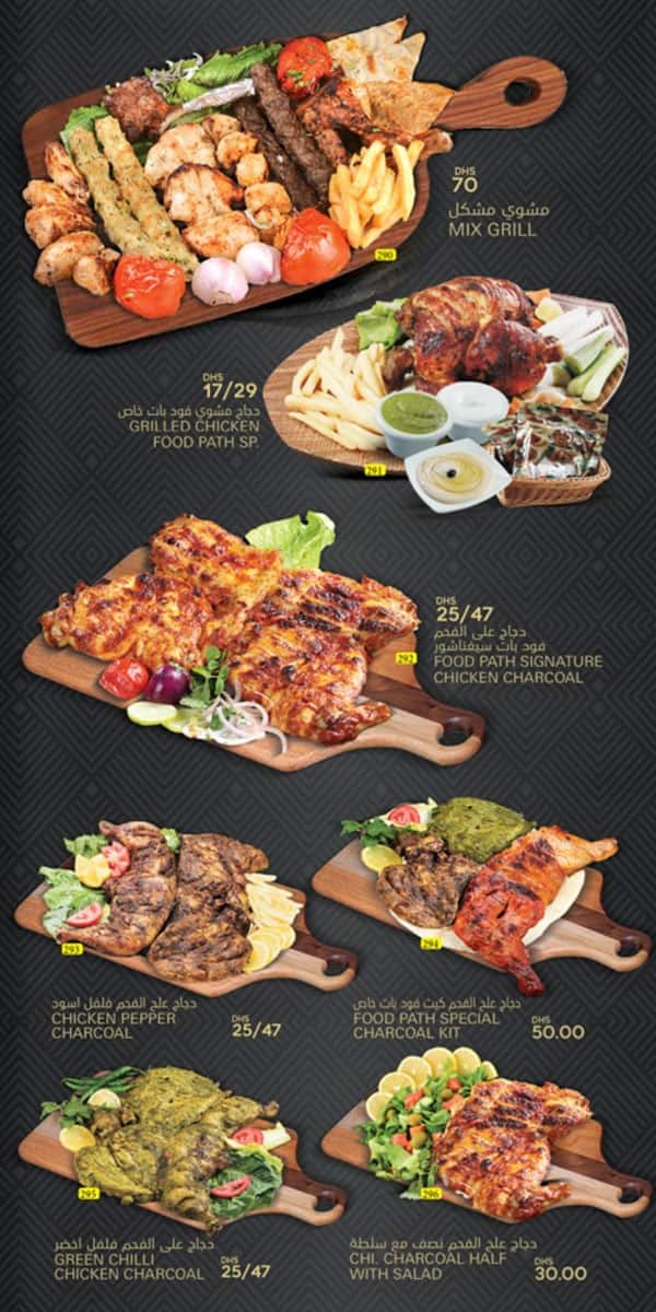 Menu of Food Path Cafeteria, Deira City Centre Area, Dubai