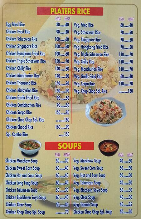 Menu of Chop Chop Chinese, Chembur, Mumbai