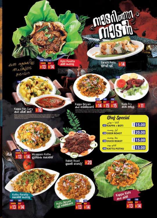 Menu of City Pearl Restaurant, Dubai Silicon Oasis (DSO), Dubai