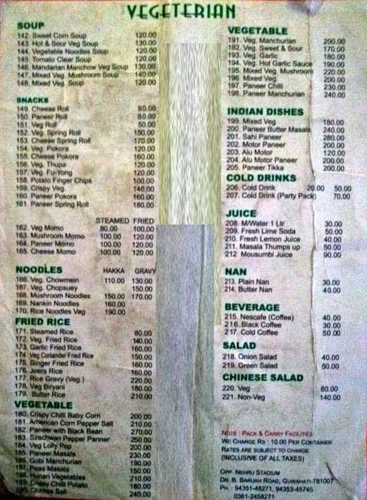 Menu of Chinese Hut, Ulubari, Guwahati