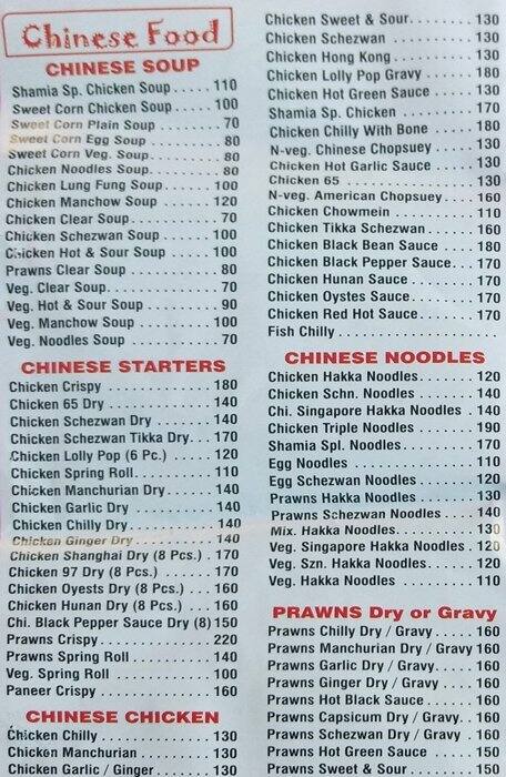 Shamia Restaurant, Santacruz West, Mumbai - Zomato