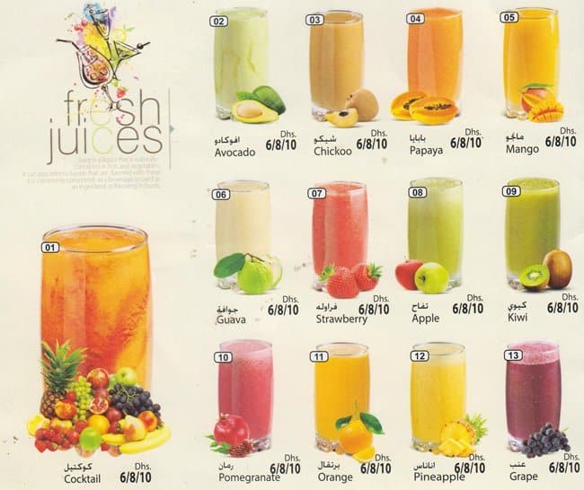 Tea Leaves Cafeteria Menu, Menu for Tea Leaves Cafeteria, Al Zahra ...