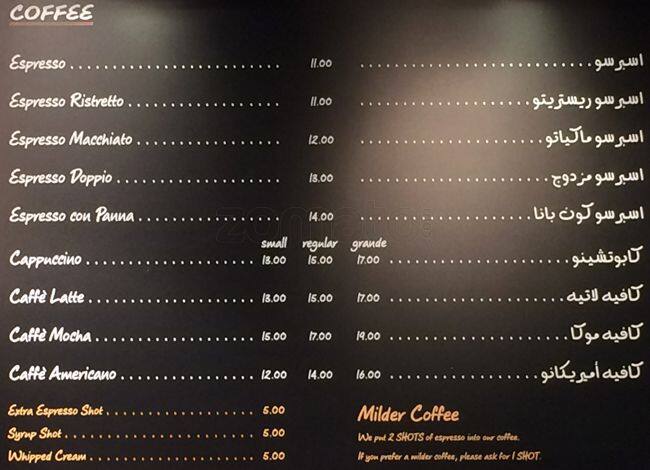 Caffe Nero Menu, Menu for Caffe Nero, Al Sarooj, Al Ain - Zomato