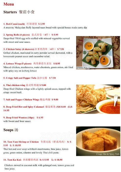 Menu at One More Thai Restaurant, Surrey