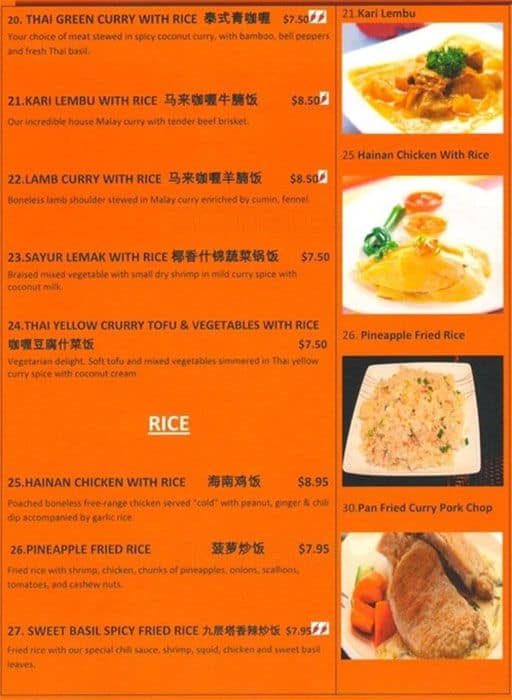Menu at One More Thai Restaurant, Surrey