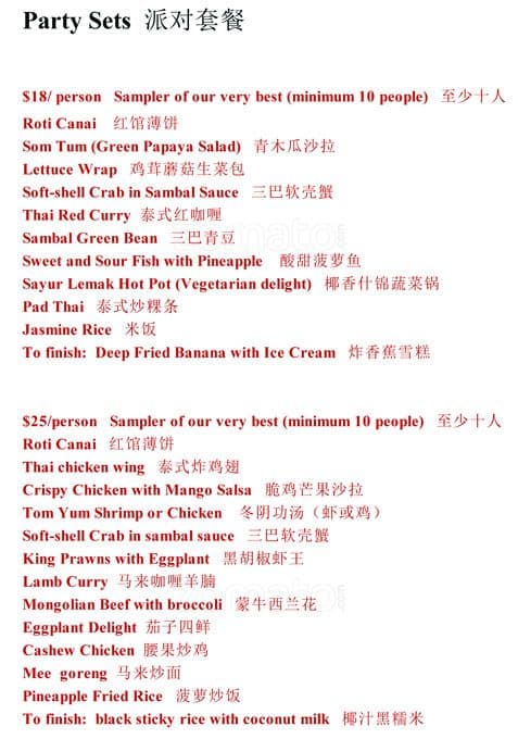 Menu at One More Thai Restaurant, Surrey