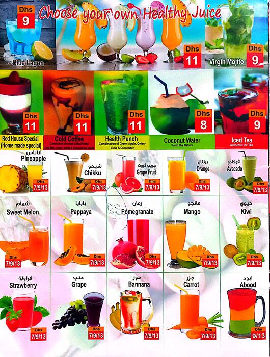 Menu at Chinese Red House restaurant, Dubai