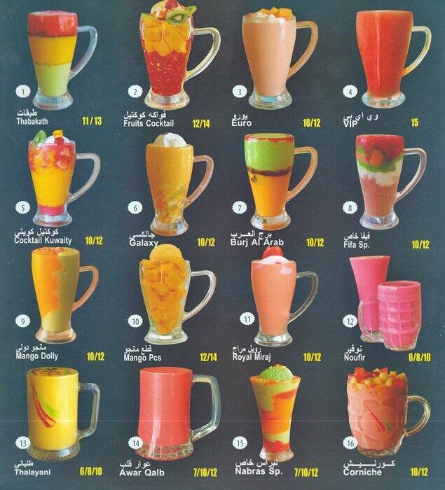 Golden Nabras Refreshments Menu - Zomato