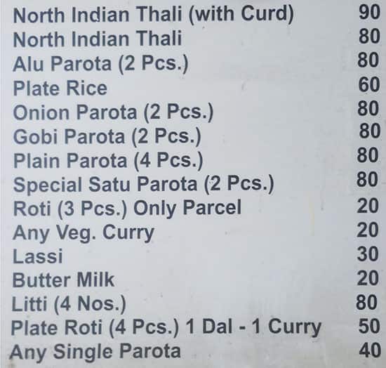Menu of Bihari Dhaba, Madhapur, Hyderabad