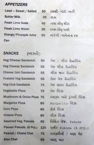 Menu at Spice Lounge, Ahmedabad