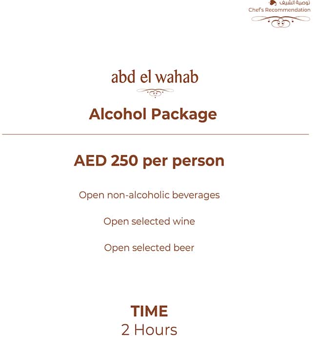Menu of Abd El Wahab, Downtown Dubai, Dubai