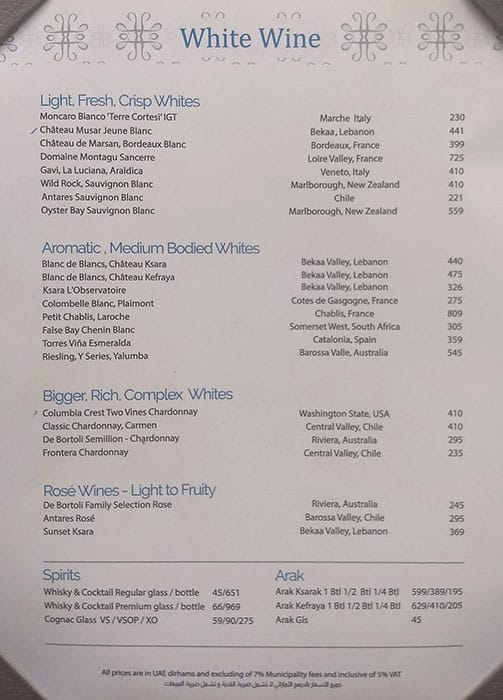 Menu at Abd El Wahab, Souk Al Bahar restaurant, Dubai, Downtown Burj ... Menu at Abd El Wahab, Souk Al Bahar restaurant, Dubai, Downtown Burj ...