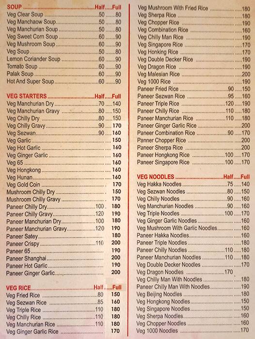 Menu of Umesh Kitchen, Dahisar East, Mumbai