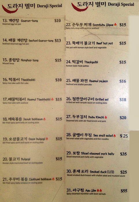 Menu at Doraji Korean Fusion Restaurant, Waterloo