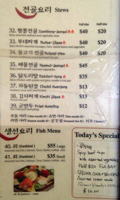 Menu at Doraji Korean Fusion Restaurant, Waterloo