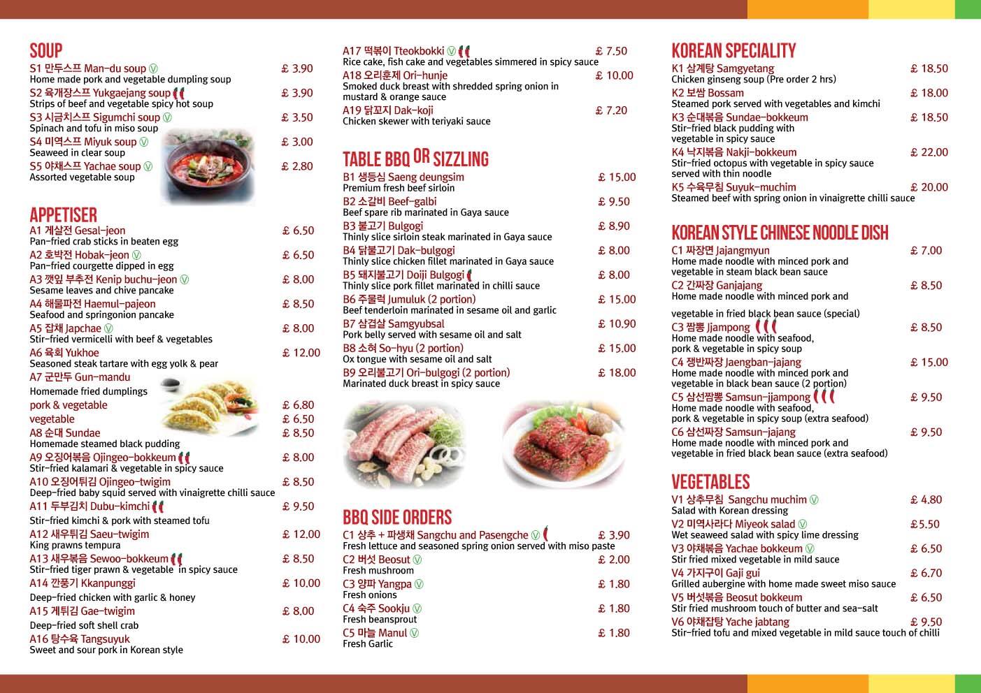 Menu at Gaya Korean Restaurant, London