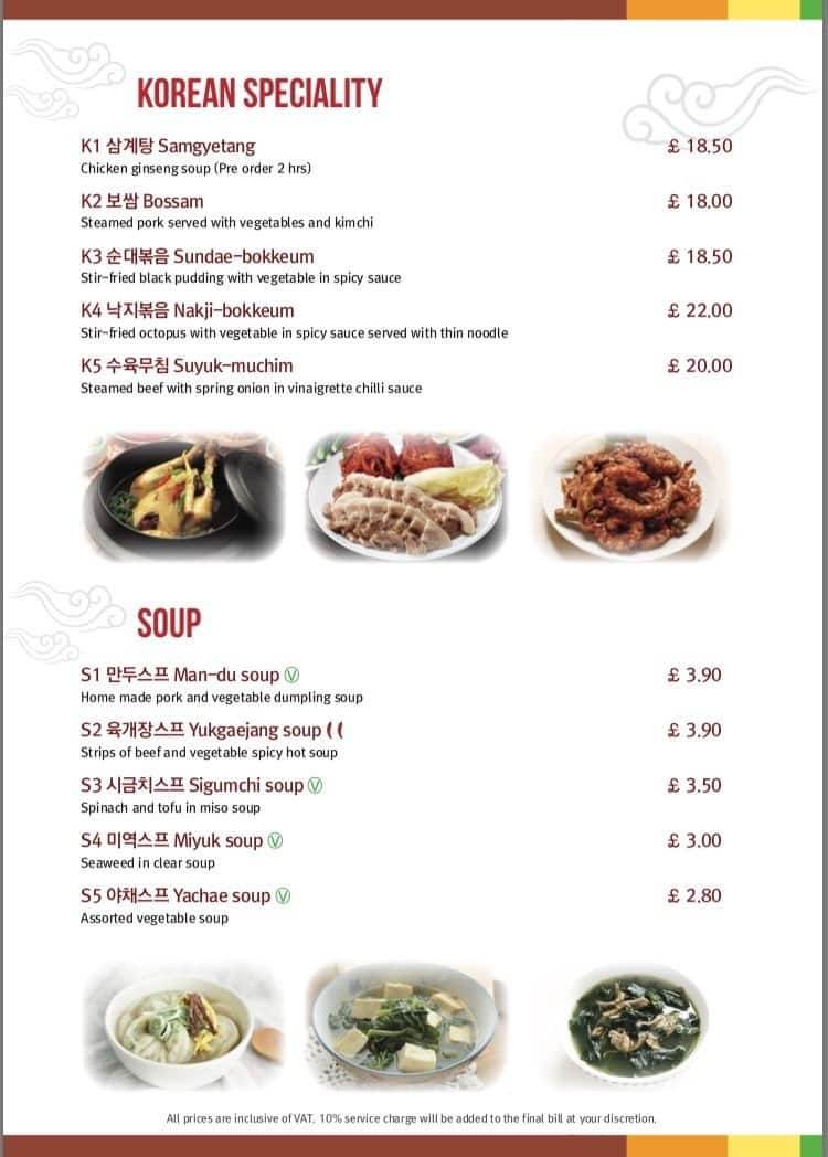 Menu at Gaya Korean Restaurant, London