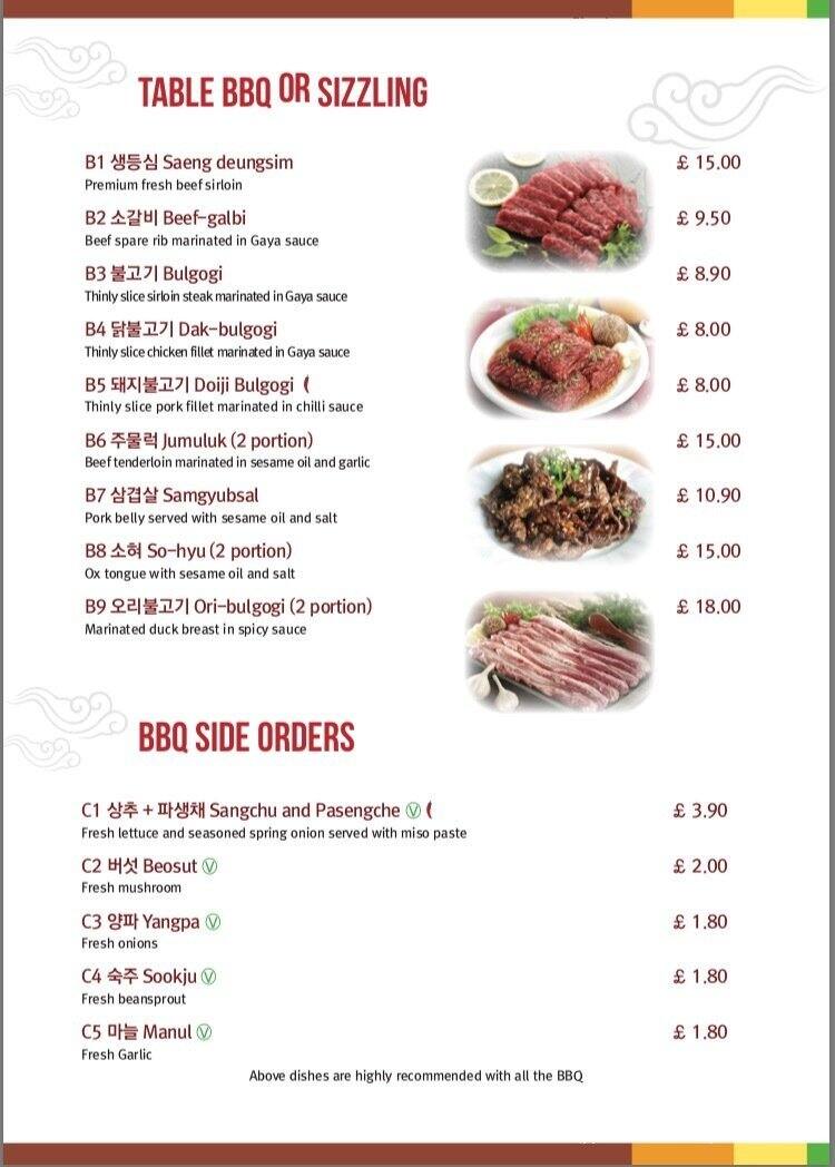 Menu at Gaya Korean Restaurant, London