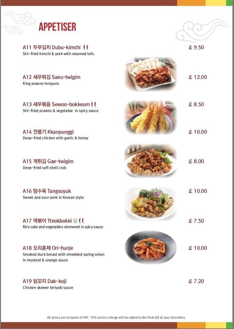 Menu at Gaya Korean Restaurant, London