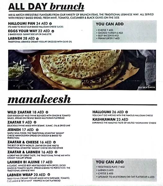 Menu of Zaatar W Zeit, Dubai Silicon Oasis (DSO), Dubai